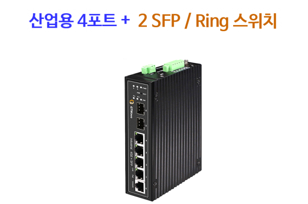 DG4P-2SM, L2 4포트+2SFP > 산업용_DIN Rail | GOT ㈜지오티